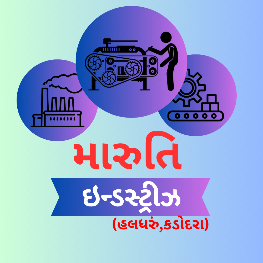 Maruti industries | Industrial-Open-Plot | Surat | Gujarat | Near ...